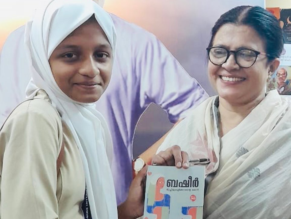 Vaikam Muhammed Basheer Remembrance Day – Mount Guide International